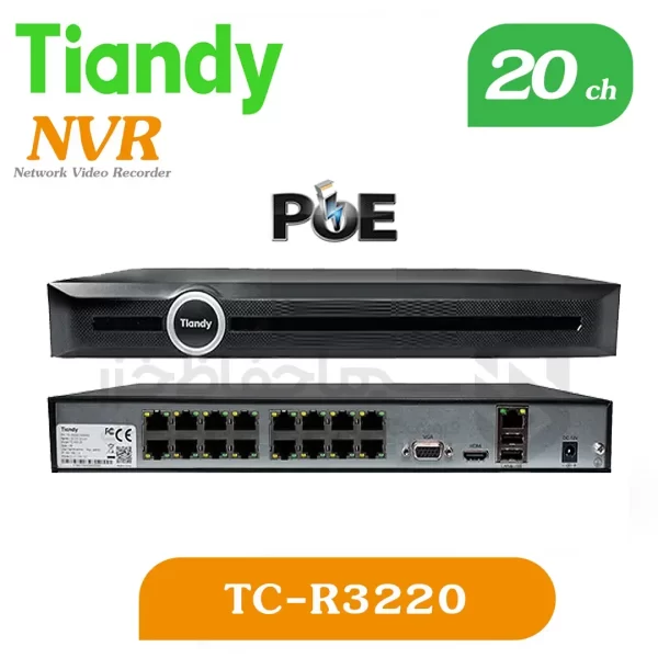 دستگاه ضبط تصاویر 20 کانال TC-R3220 برند تیاندی | سیما حفاظ خزر