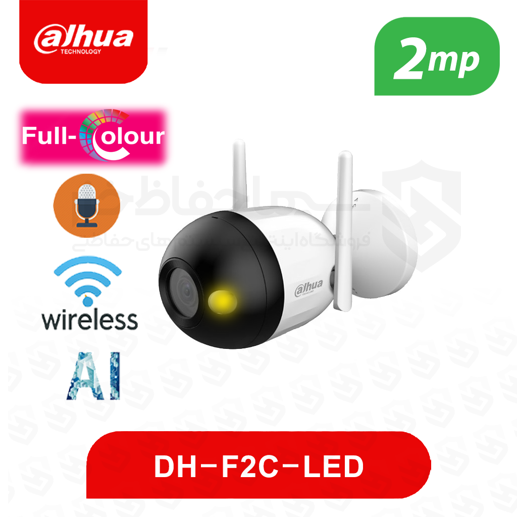 قیمت همکاری خرید دوربین هوشمند DH-F2C-LED داهوا گارانتی اصلی